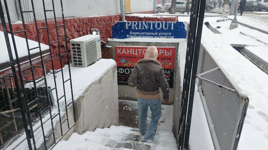 Kırtasiyeler Printout, Bişkek, foto