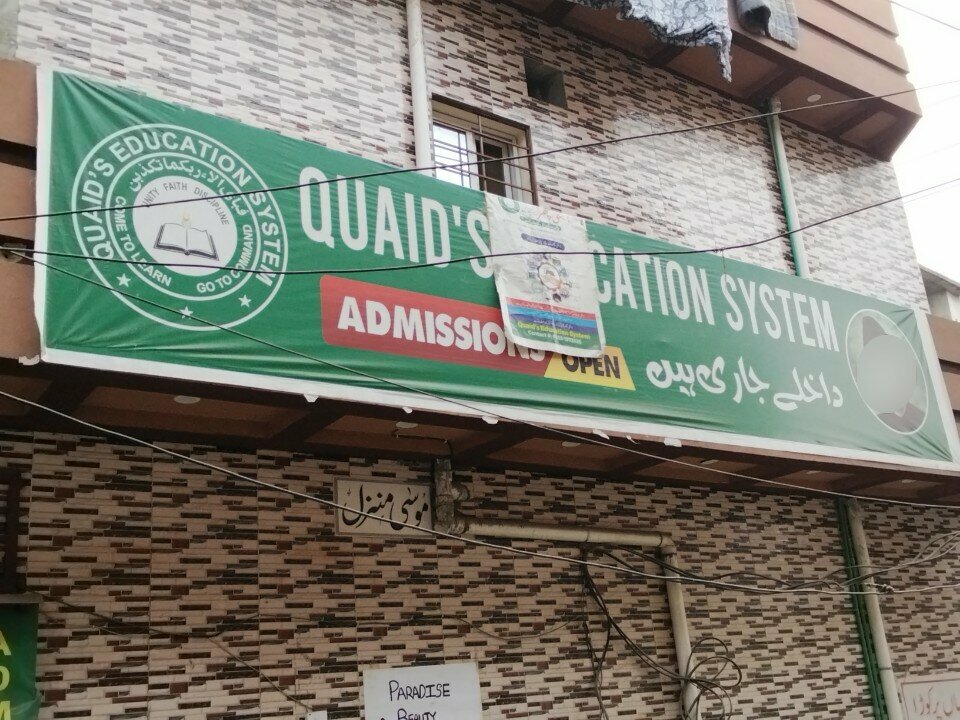 Kurs Quaid's Education System, Rawalpindi, foto