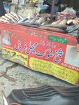 Sheikh shoaikt fish corner (Province of Punjab, Lahore, Bedian Road), balık ve deniz ürünleri  Lahor'dan