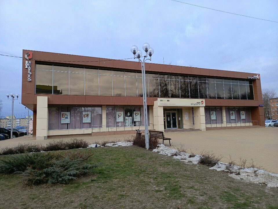 Aşılama noktası Пункт вакцинации в ГБУЗ МО Ступинская областная клиническая больница, Stupino, foto