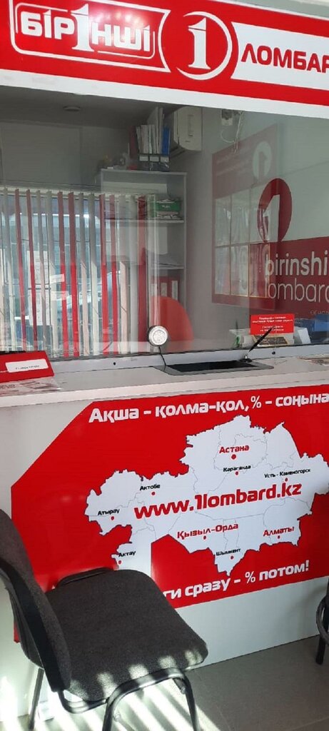 Rehincilik Birinshi Lombard, Kızılorda, foto