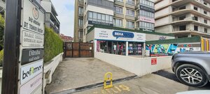 Başak Gerekli Güzellik Salonu (Bursa, Nilüfer, Balat Mah., Yenal Sok., 15), güzellik salonu  Bursa'dan