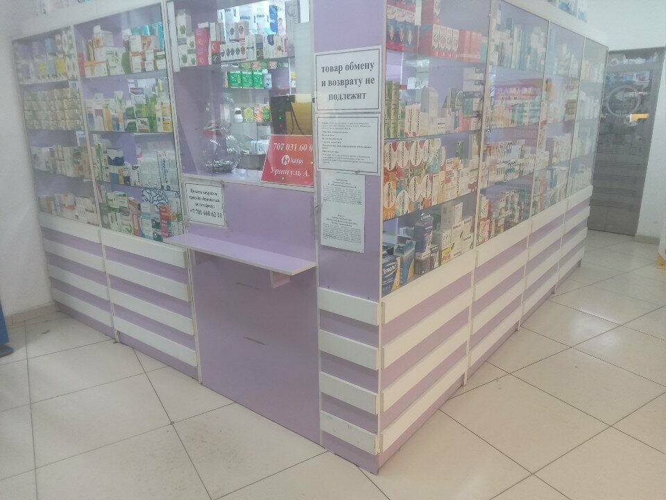 Eczaneler Pharmacy, Almatı, foto