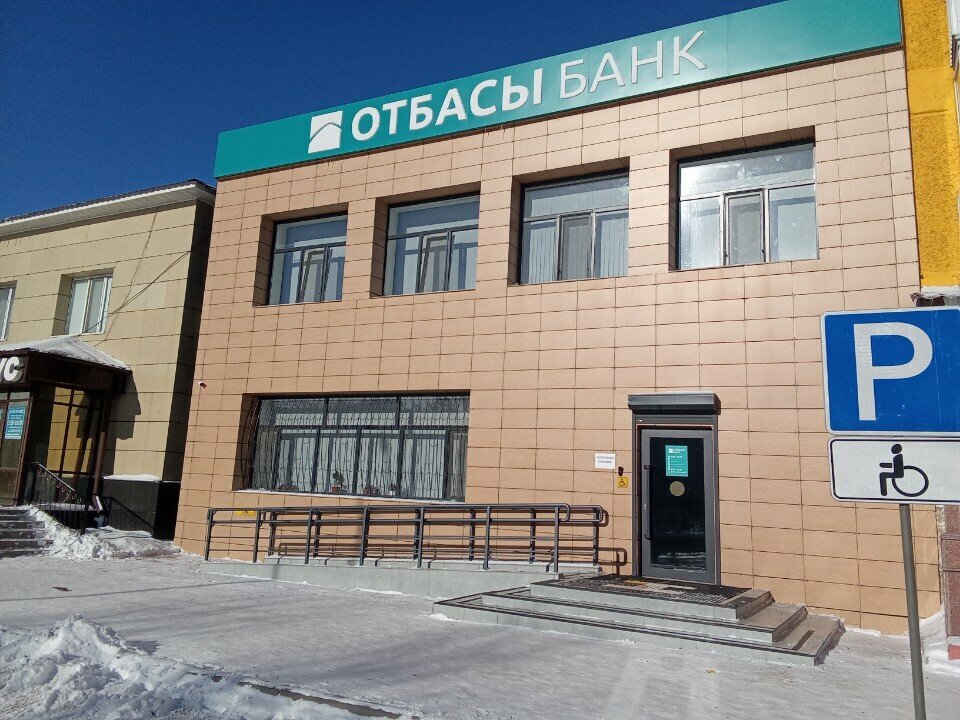 Banka Otbasy bank, Jezkazgan, foto