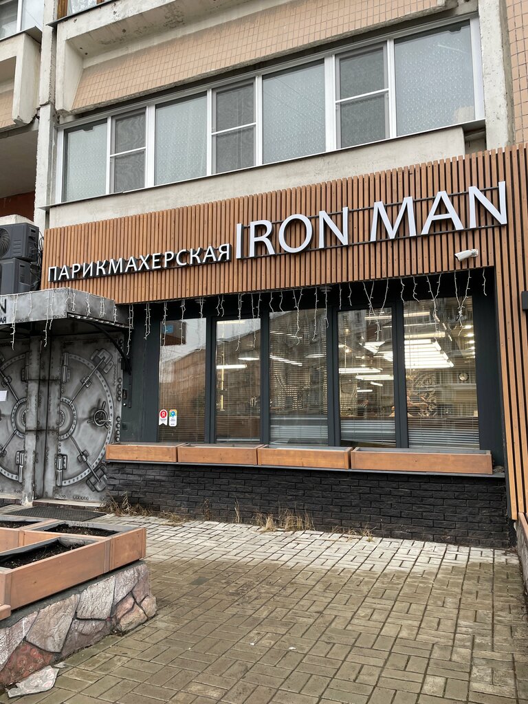 Berberler Iron Man, Nijni Novgorod, foto