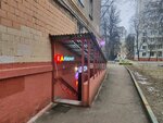 Ремонт бытовой техники (1st Parkovaya Street No:11), beyaz eşya servisleri  Moskova'dan