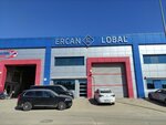 Ercan Global (Sanayi Mah., 60318 Nolu Sok., No:20, Şehitkamil, Gaziantep), gıda üreticileri  Gaziantep'ten