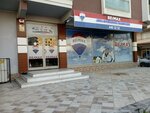 Re/Max (Izmir, Buca, Ahmet Piristina Boulevard, 2), emlak ofisi  İzmir'den