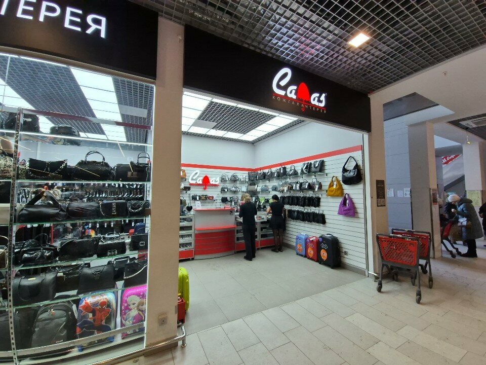 Çanta ve valiz mağazaları Caas, Omsk, foto