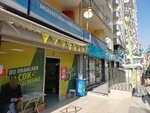 Muazzez Gıda (Ankara, Yenimahalle, 408. Cad., 26-28B), pazarlar ve çarşılar  Ankara'dan