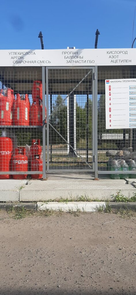 Sınai ve tıbbi gazlar Технические газы для резки и сварки в баллонах № 1, Volokolamsk, foto