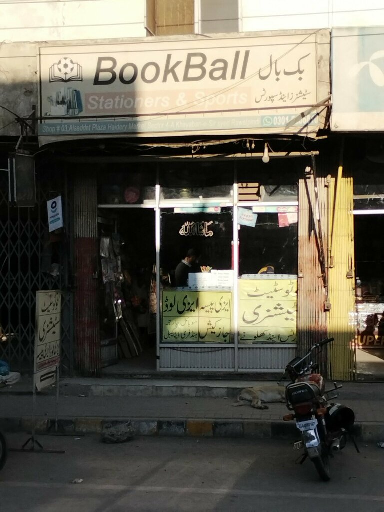 Elektronik ofis ekipmanları Book & Ball stationers, Rawalpindi, foto