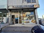 Kostur Gıda (Sanayi Mah., 60097. Sok., No:46, Şehitkamil, Gaziantep), toptan gıda mağazaları  Gaziantep'ten