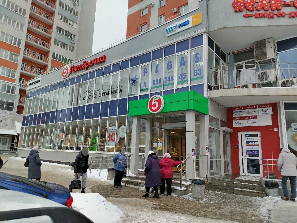 Güzellik merkezi ekipmanları Cosmos, Samara, foto