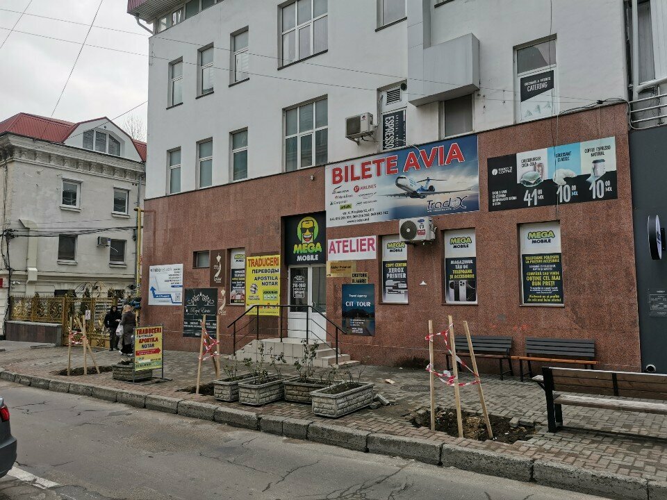 Elektronik eşya mağazaları Mega Mobile, Kişinev, foto