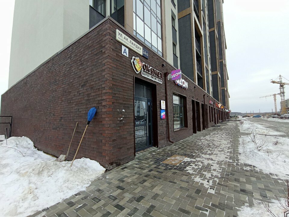 Kaş ve kirpik salonu Princess. lash196, Yekaterinburg, foto