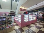 Cosmeto (Chui avenue No:148), kozmetik ve parfümeri mağazaları  Bişkek'ten