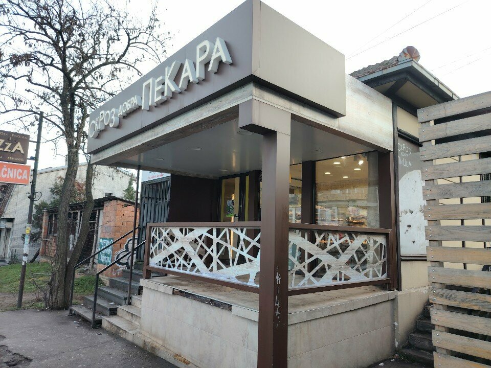 Ekmek fırını Skroz Dobra Pekara, Belgrad, foto