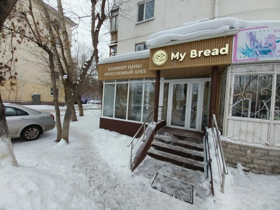 Ekmek fırını My Bread, Astana, foto
