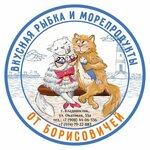 Семейная коптильня Борисовичи и партнеры (Okatovaya Street No:35А), balık ve deniz ürünleri  Vladivostok'tan