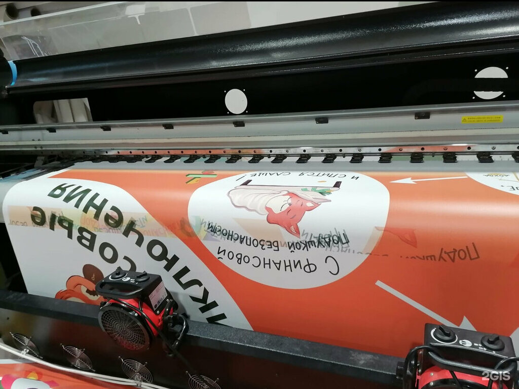 Dijital baskı Аватар, Krasnoyarsk, foto