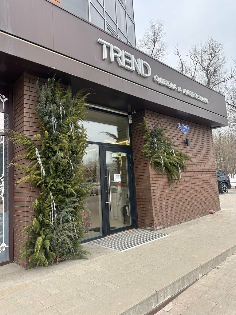 Giyim mağazası Trend, Belgorod, foto