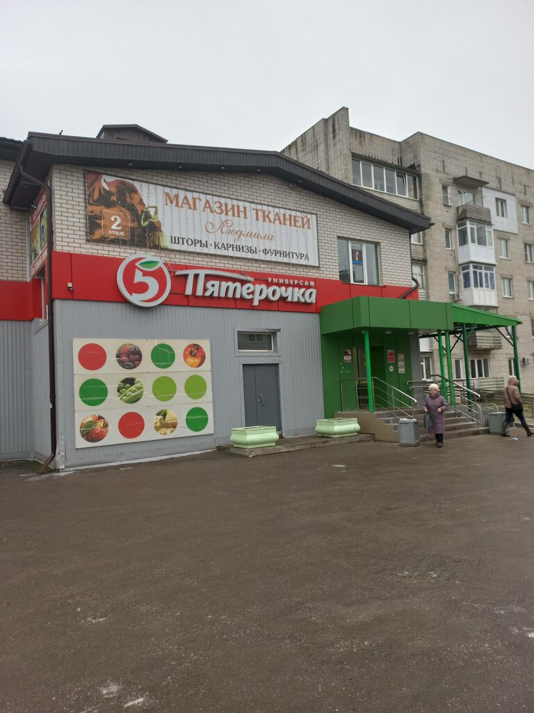 Kuaförler Для Вас, Gorodets, foto