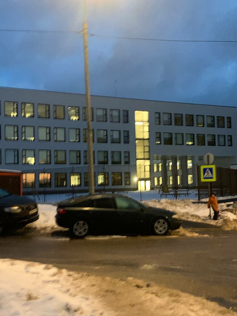 Ortaokul Образовательный центр Сабурово, Moskova ve Moskovskaya oblastı, foto