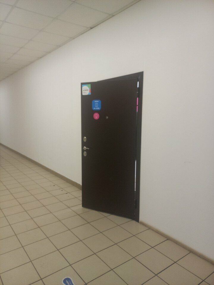 Teslimat noktası Авито, Balaşiha, foto