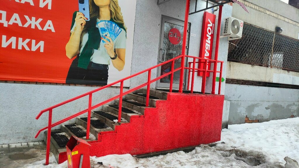 Kuyumcular Золото Дисконт, Tolyatti (Togliatti), foto