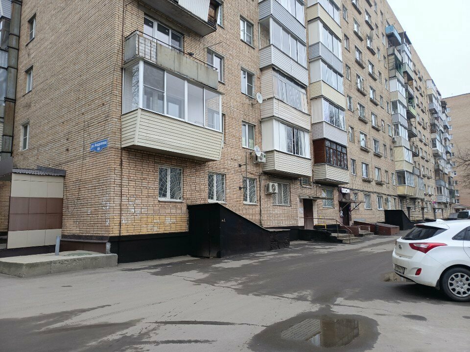 Teslimat noktası Ozon, Stupino, foto