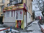 Red (Jaqïya Şäyjünüsov street No:131А), terziler  Semey'den