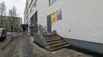 Ремонт обуви и сумок (Komsomolskaya Street No:125), ayakkabı tamiri  Yoshkar‑Ola'dan
