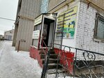 1000 Little Things (A. Chekalina Street No:30Б), kozmetik ve parfümeri mağazaları  Aktöbe'den
