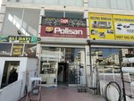 Polisan Yücel Yapı Market (1048. Cad., No:334, Altındağ, Ankara), boya ekipmanları  Ankara'dan