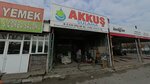 Akkuş Sulama (Konya, Karatay, Fevziçakmak Mah., Muhammed Ikbal Cad., 95), bahçe ekipmanları ve teknolojileri  Konya'dan