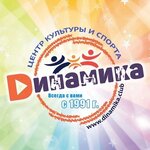 Dinamika (Yaroslavskoye Highway No:130к2), dans okulları  Moskova'dan