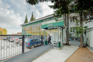 Sanitas (Moldavskaya ulitsa No:50, Iskitim), tıp merkezleri ve klinikler  Iskitim'den