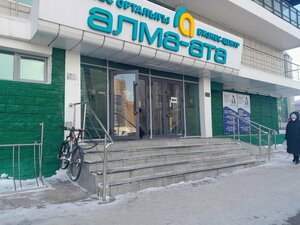 Ava Beauty (Amangeldi Imanov kóshesi No:19), kaş ve kirpik salonu  Astana'dan