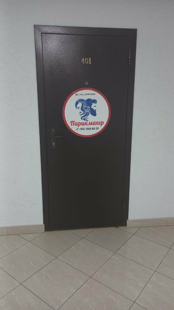 Kuaförler Mella, Novosibirsk, foto