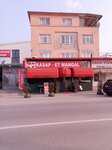 Erkoç Kasap Et Mangal (Bursa, Yıldırım, Sakarya Mah., Sıvacı Sok., 98), kasap, şarküteri  Bursa'dan