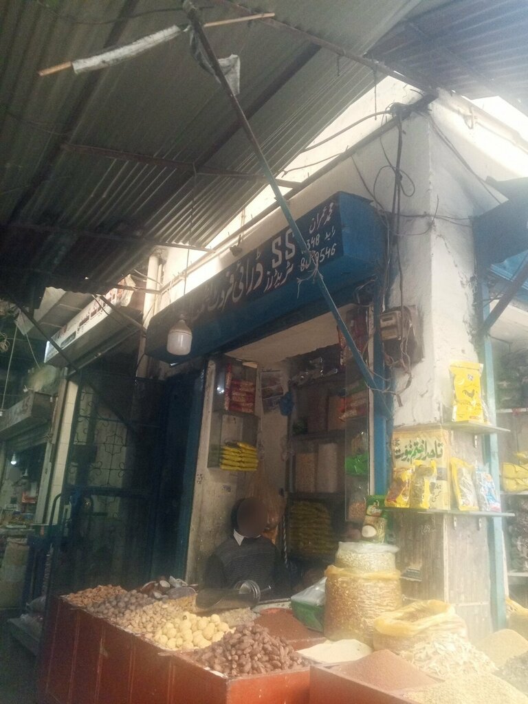 Kuruyemiş, atıştırmalık, kuru meyve Ss Dry Fruit Shop, Rawalpindi, foto