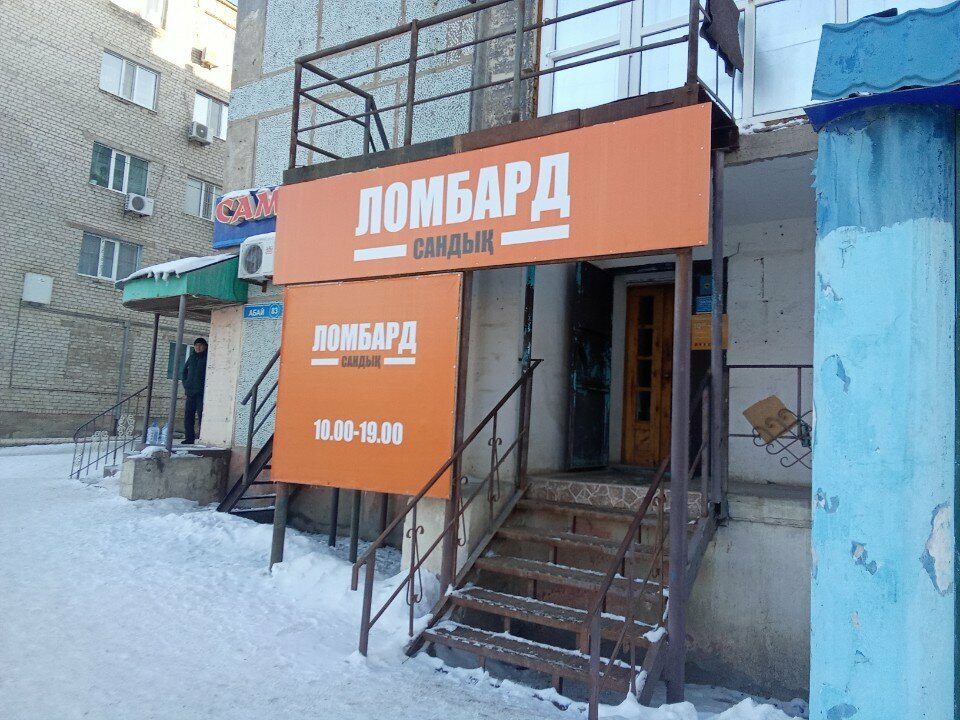 Rehincilik Sandyq, Jezkazgan, foto