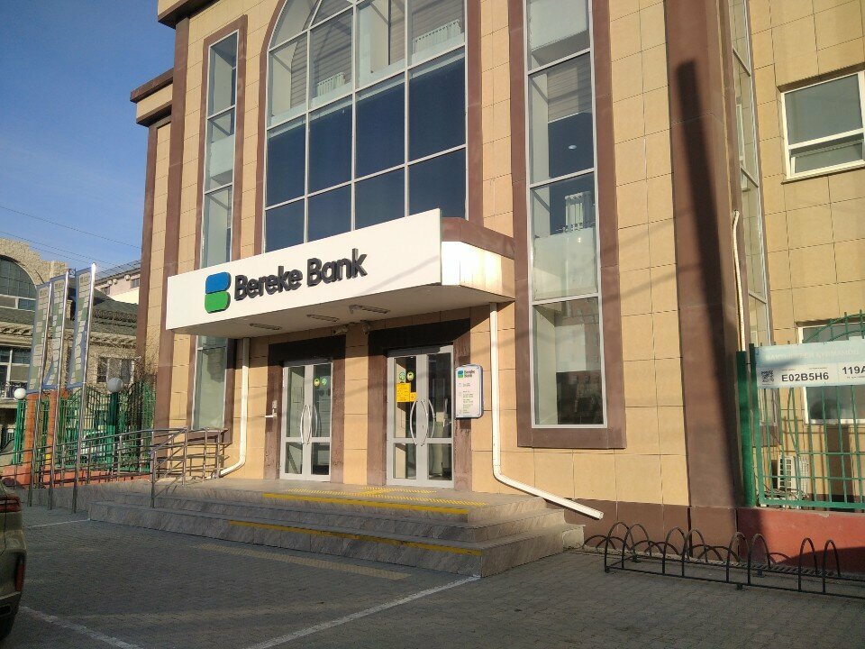 Ödeme terminali Сбербанк, Atırav, foto