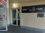 Бирма (Mescherskiy Boulevard No:7к3, Kanavinskiy City District, Mescherskoye Ozero Microdistrict), elektrik servisi  Nijni Novgorod'dan