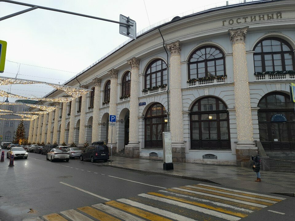 i̇thalat-ihracat firmaları The network of international experts Souzconsalt, Moskova, foto
