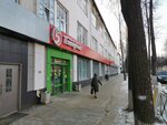 5Post (Chekhova Street No:61А), parsel otomatı  Yoshkar‑Ola'dan