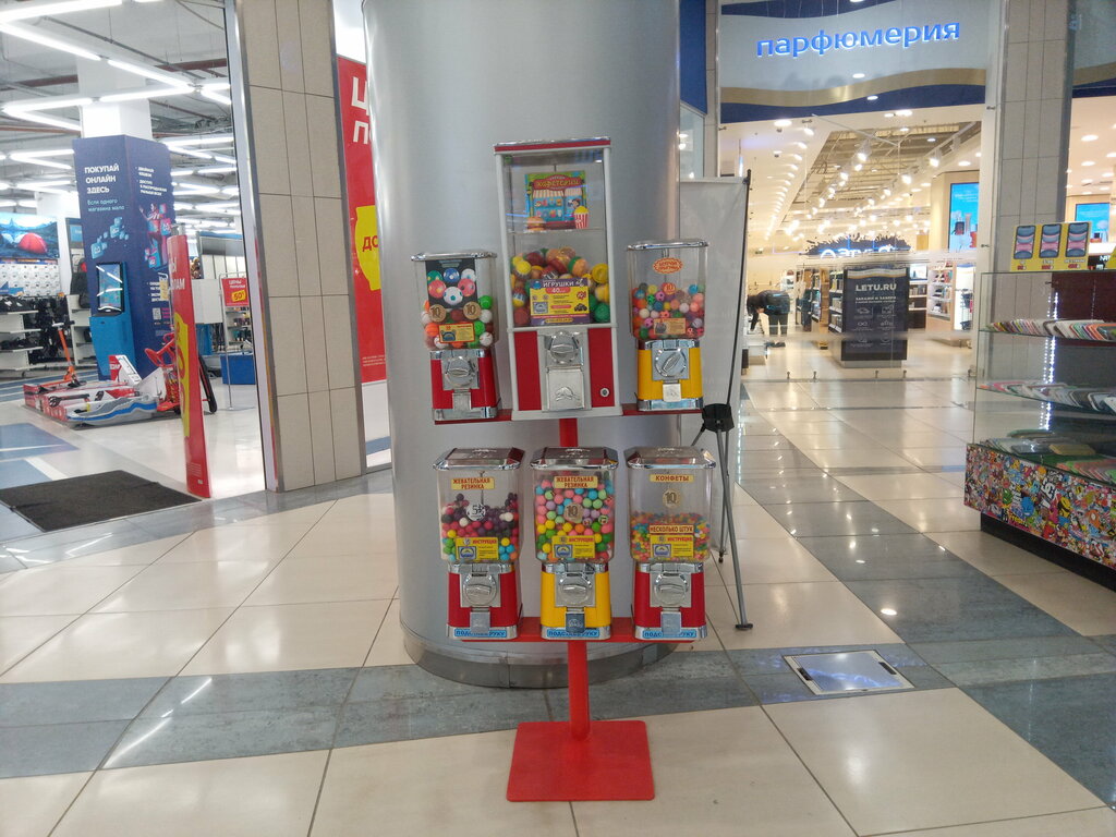 Vendomat Забавные игрушки, Voljski, foto