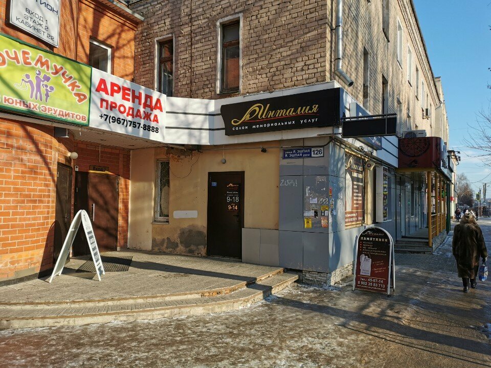 Manikür-pedikür Donails Studio, Yoshkar‑Ola, foto