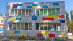 Mbdou Tsentr razvitiya rebenka Detsky sad № 97 (3-ya Peskovskaya ulitsa No:29, Peski Microdistrict), anaokulları  Kursk'tan